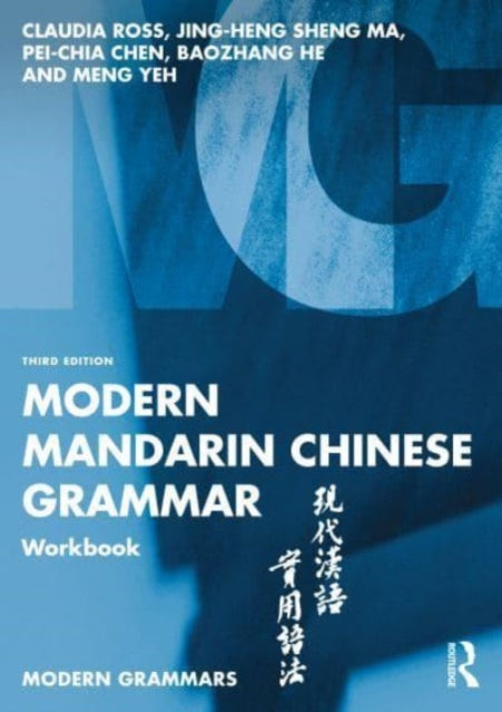 Yeh Meng - Modern Mandarin Chinese Grammar - Paperback – Book Delivered